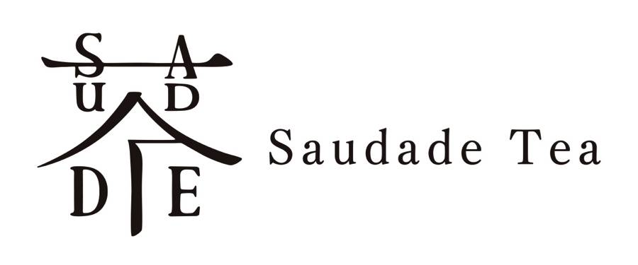 从SAUDADE TEA茶叶包装设计可以得到的启发！ - 成都原石设计公司